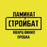 Stroybat (Korabelnaya Street No:14, Nizhnekamsk), zemin döşeme üretim ve satış firmaları  Nijnekamsk'tan (Tüben Kama'dan)