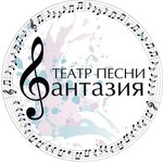 Teatr pesni Fantazia (Tvardovskogo Street No:12к2, Moscow), müzik ve dans grupları  Moskova'dan