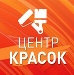 ИП Карпов Александр Витальевич (Khozyaystvenniy Drive No:3Б), boya ve cila malzemeleri üretim ve satış yerleri  Cheboksary'den