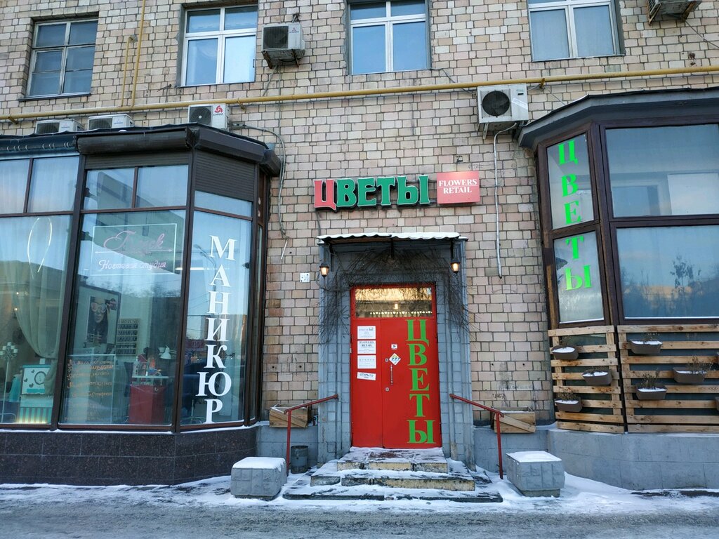 Terziler Diana-Mekh, Moskova, foto