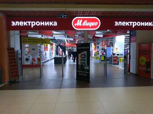Мвидео Магазин Каталог Екатеринбург — Internet-magazin-lux.ru