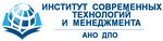 Institut sovremennih tehnologii i menedjmenta (Nagornaya Street No:20к1), kurs  Moskova'dan