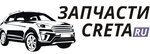 Автозапчасти (shosse Entuziastov No:1Г, territoriya Zapadnaya Kommunalnaya Zona), otomobil yedek parçaları  Balaşiha'dan