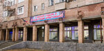 Управляющая Компания города Горловка (prospekt Lenina No:15), konut servisleri kuruluşları  Horlovka'dan