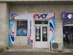 Evo+ (University Boulevard No:9), i̇nternet kafeler  Semerkant'tan