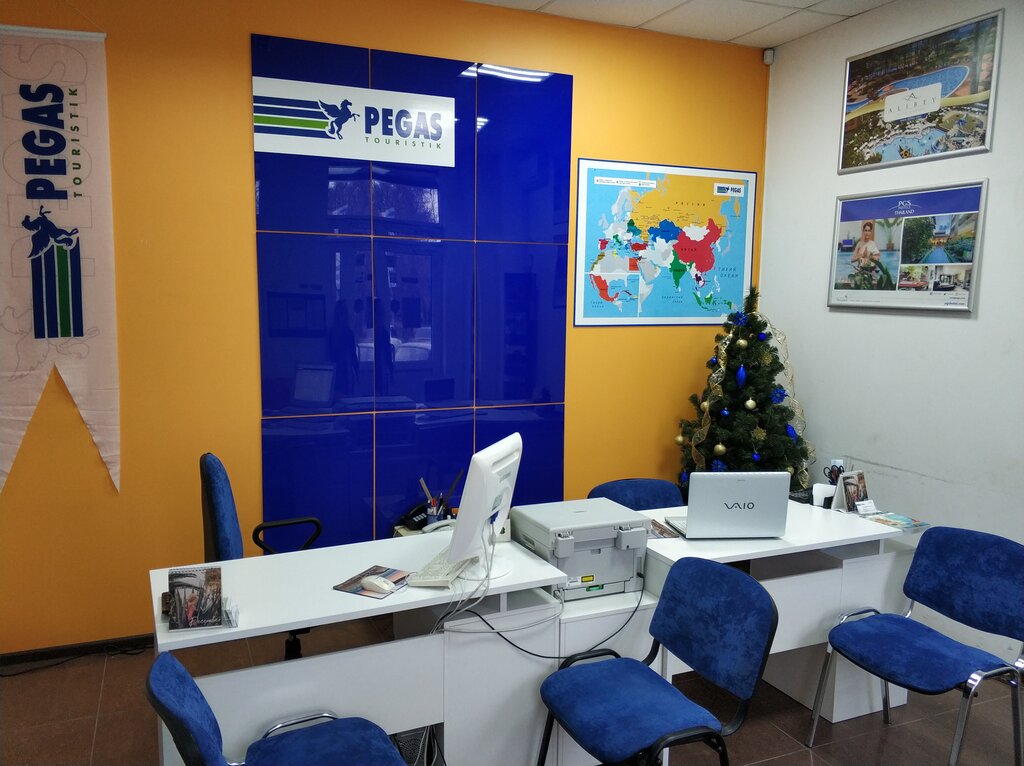 Seyahat acenteleri Pegas Touristik, Beloreçensk, foto
