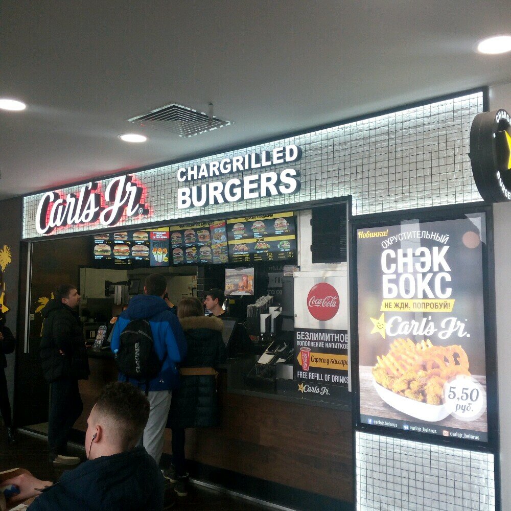 Fast food Carl's Jr, Minsk, foto