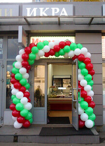 Kutlama ürünleri DyadyaSharik, Moskova, foto