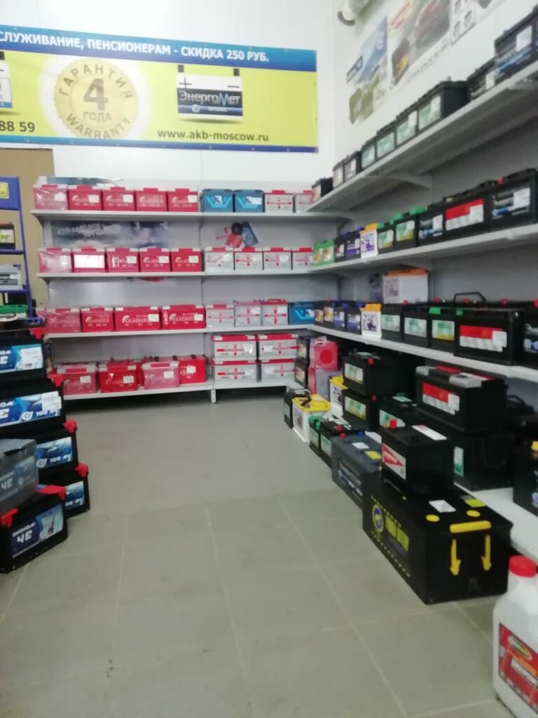 Akümülatör ve şarj cihazları Akbdom.ru, Moskova ve Moskovskaya oblastı, foto