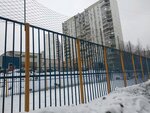 Спортивная площадка (Dubravnaya Street No:40, Moscow), spor alanı  Moskova'dan