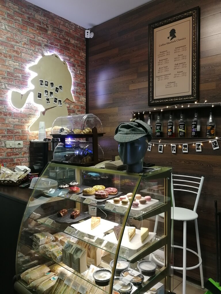 Kahve dükkanları Sherlock, Moskova, foto