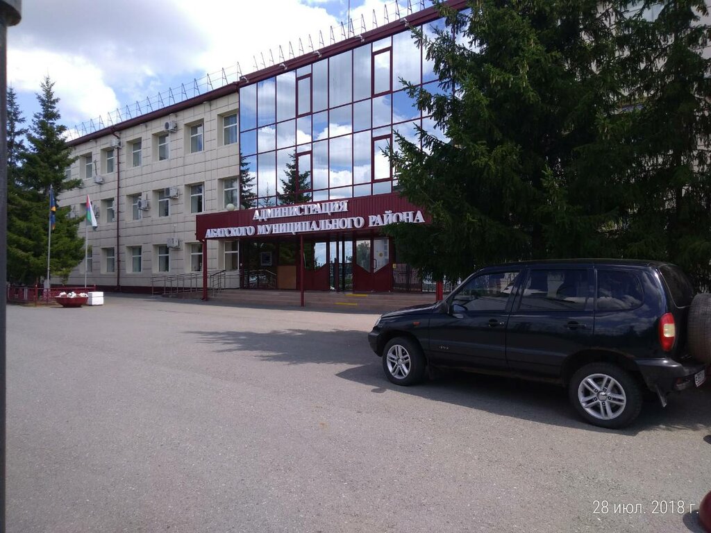 Belediyeler, devlet daireleri Администрация Абатского муниципального района, Tümen (Tiumenskaya) oblastı, foto