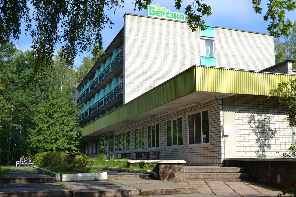 Yaz kampı Detsky sanatory Berezka, Dmitrovgrad, foto