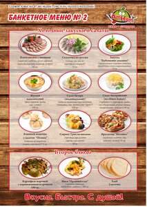 AmNyam (Schyorsa Street No:60), kafe  Yekaterinburg'dan