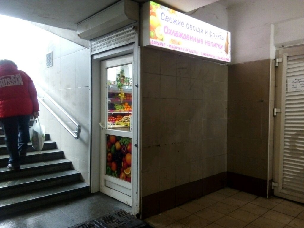 Manavlar Овощи и фрукты, Minsk, foto