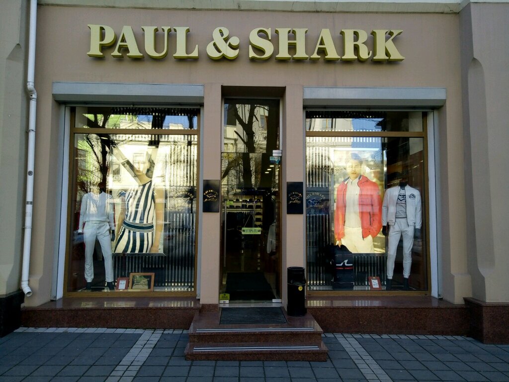 Giyim mağazası Paul & Shark, Simferopol (Akmescit), foto