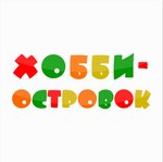 Hobbi-ostrovok (Sovetskaya Street No:74), hobi, elişi için ürünler  Tula'dan