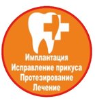 Star-Dental (ulitsa im. Geroya Yatskova I.V. No:9к3), özel ağız ve diş sağlığı klinikleri ve muayenehaneleri  Krasnodar'dan