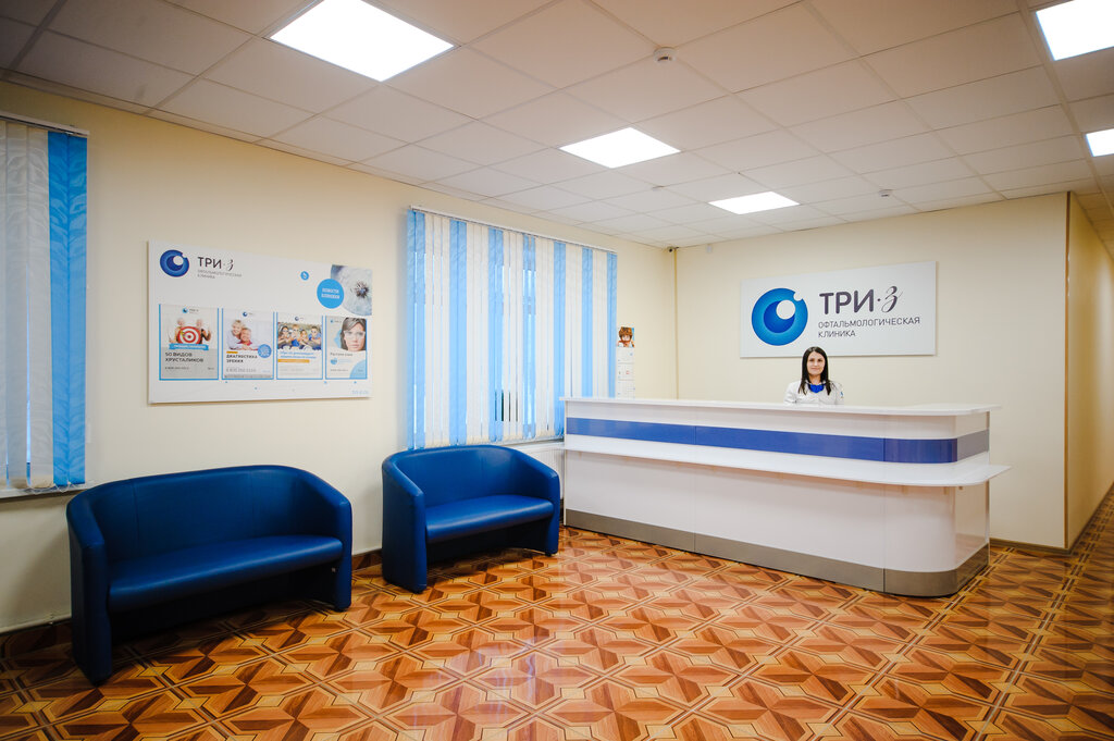 Göz sağlığı merkezleri Tri-Z, Kudymkar, foto