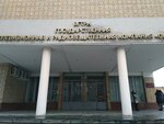 Радиостанция Маяк, Рязанский филиал (Skomoroshinskaya Street No:20), radyolar  Riazan'dan