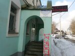 Yuridicheskaya firma Pretsedent (Bagaeva Street No:7), hukuk büroları  İvanovo'dan