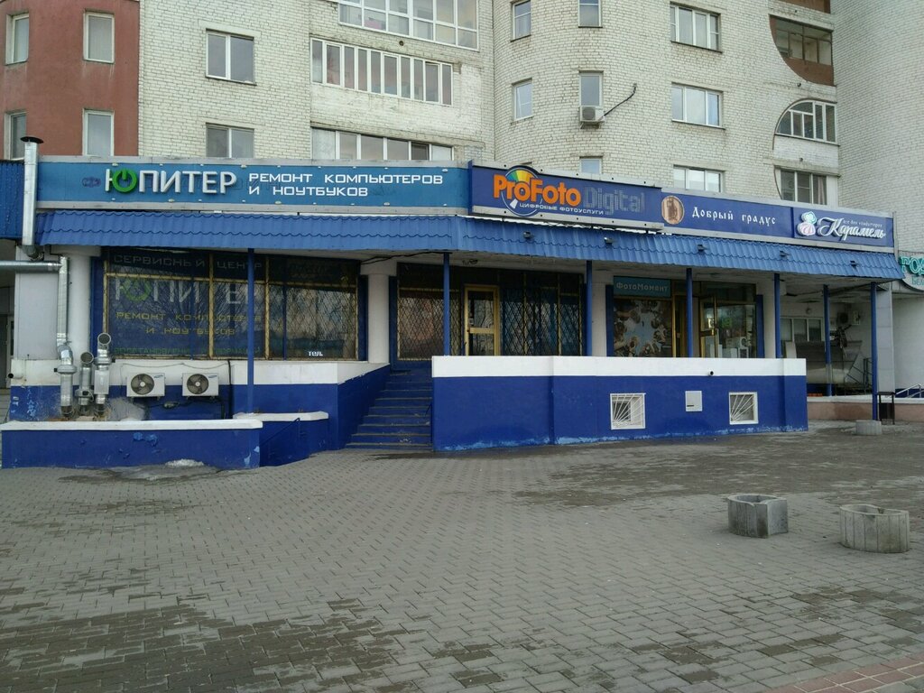 Terziler Ателье, Belgorod, foto
