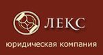 Firma Leks (Dzerzhinskogo Street No:74, Tolyatti), firma açılışı ve tasfiye işlemleri  Tolyatti'den (Togliatti'den)