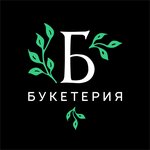 Buketeriya (Troitskiy Avenue No:17), çiçekçiler  Arhangelsk'ten