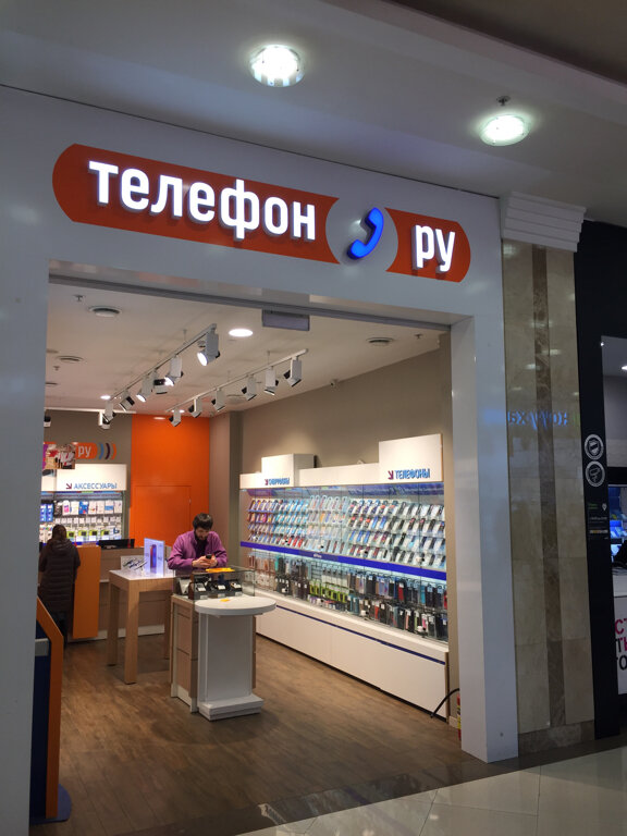 Cep telefonu ve aksesuarları satış mağazaları Telefon.ru, Moskova, foto