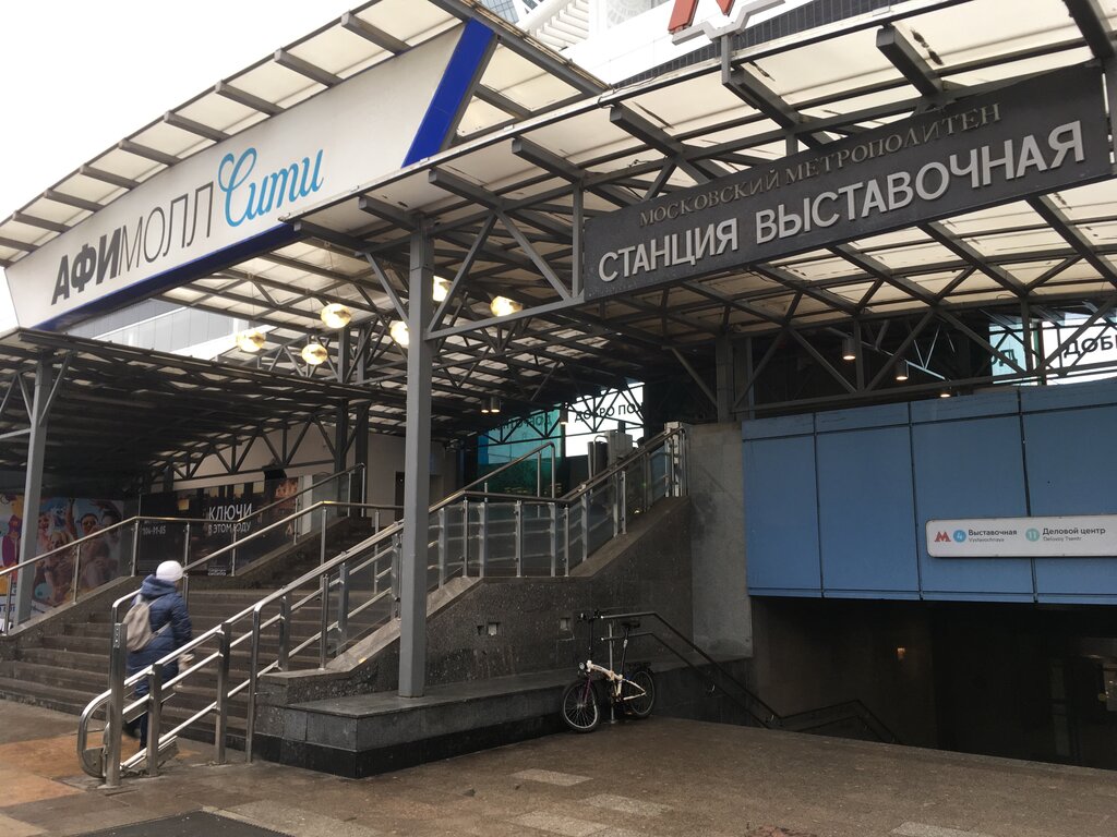 Çocuk giyim mağazaları I am special, Moskova, foto