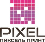 Pixel print (Drive № 4807 No:1с9), matbaalar  Zelenograd'dan