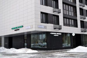 Kafe Coffee Moose, Obninsk, foto