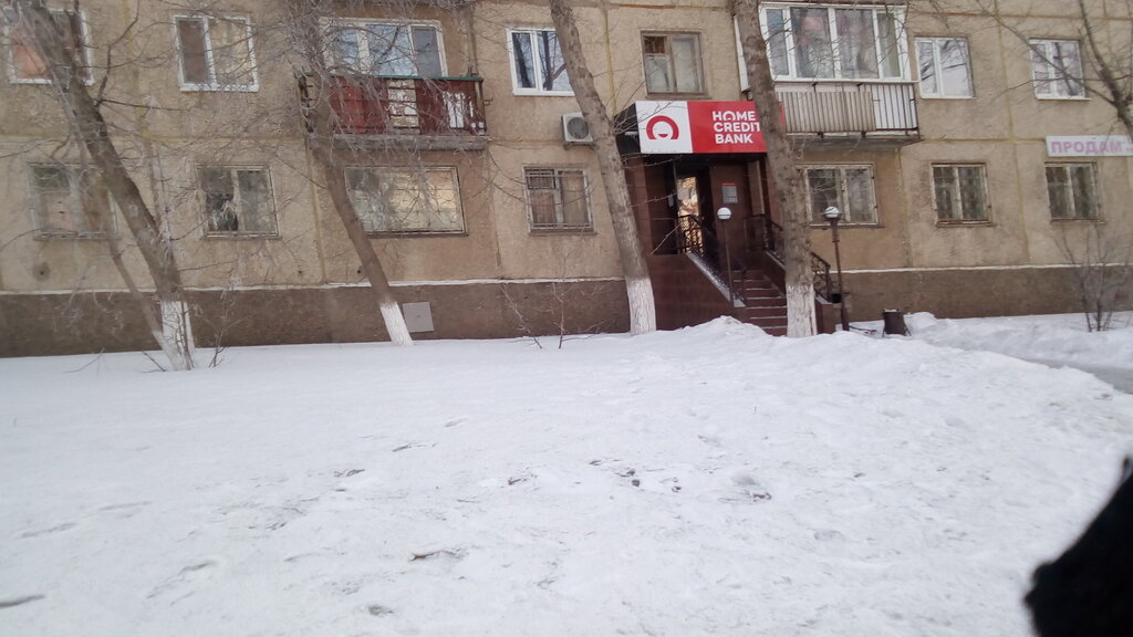 Banka Home Credit Bank, Stepnogorsk, foto