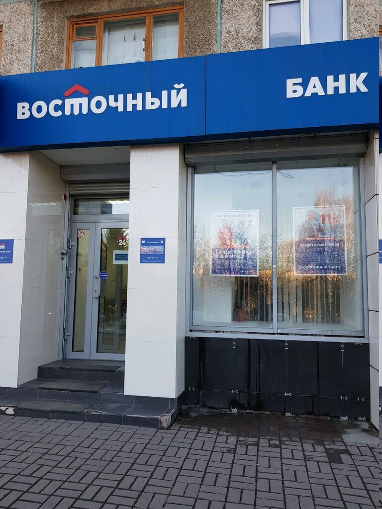 Banka Orient Express Bank, Kemerovo, foto