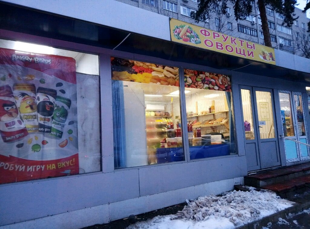 Manavlar Овощи, фрукты, Liubertsy, foto