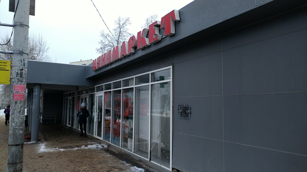 Market Минимаркет, Kazan, foto