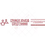 Ярмат (Shumilova Street No:26), i̇nşaat ekipmanı kiralama  Cheboksary'den