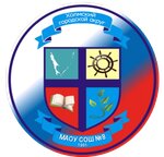 School № 8 (ulitsa Admirala Makarova No:7), ortaokul  Holmsk'tan