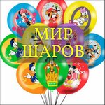Mir Sharov (Tashkentskaya ulitsa No:62), kutlama ürünleri  Buzuluk'tan