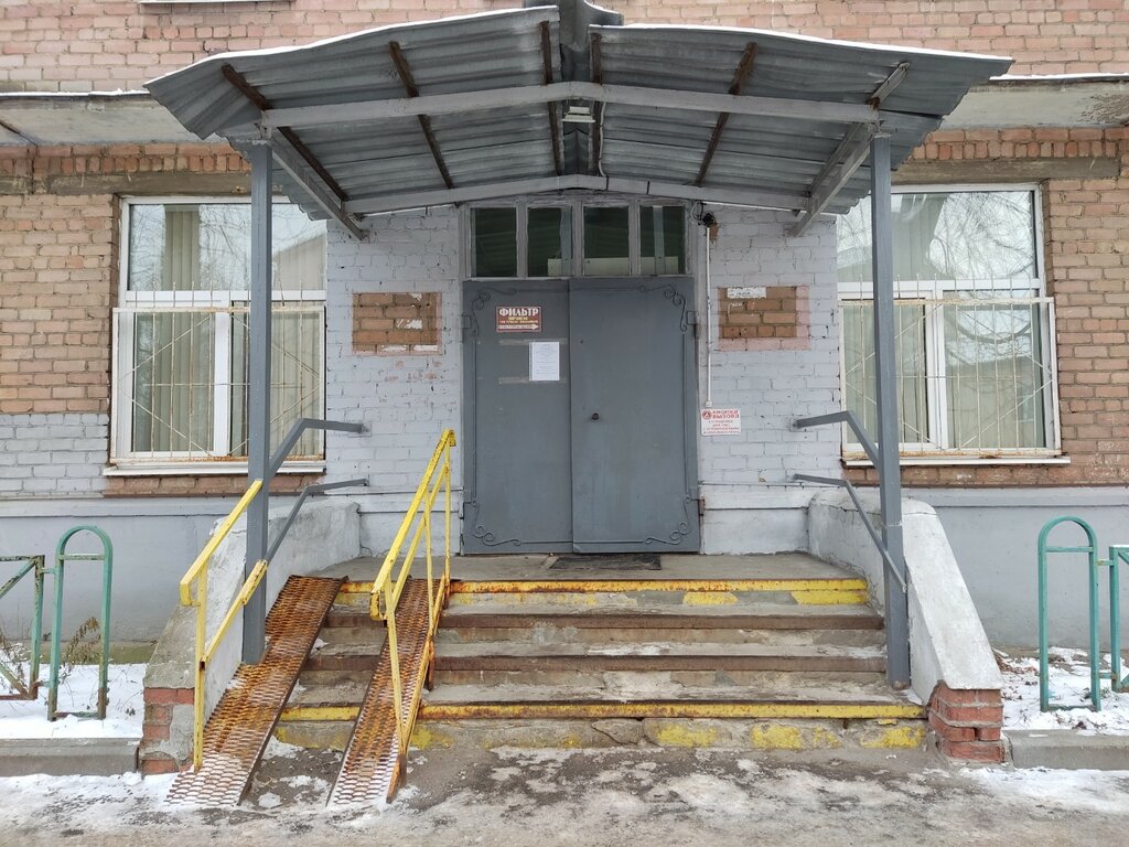 Tanı merkezleri Gorodskoy tsentr zdorovya, Yaroslavl, foto