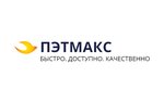 Пэтмакс (Индустриальная улица No:25), plastik ürün üreticileri  Sevastopol'dan