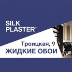Silk Plaster (Troitskaya ulitsa No:9), duvar kağıdı mağazaları  Yujnouralsk'tan