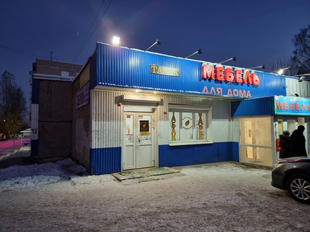 Tütün, sigara mağazaları Вредные привычки, Perm, foto