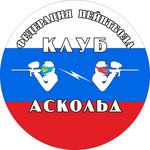 Paintball club Askold (Russkaya Street No:73Бс2), lazer paintball  Vladivostok'tan