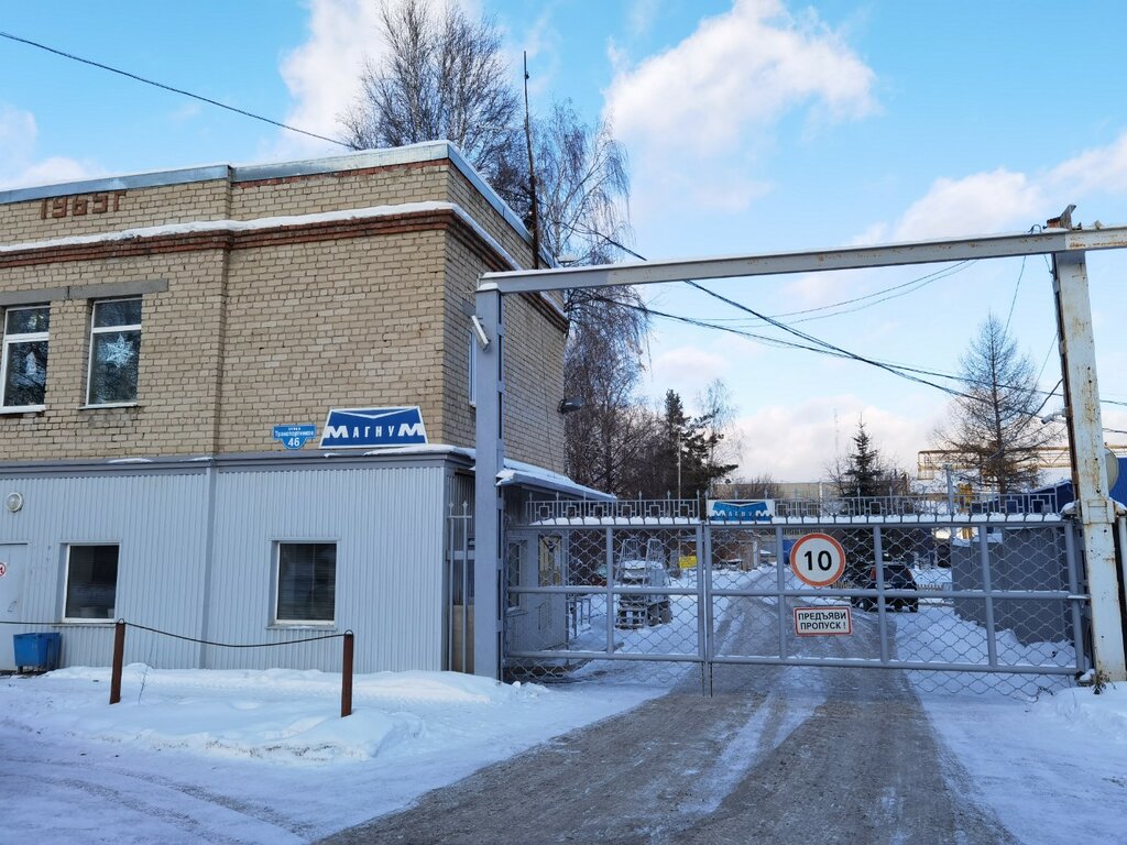 Temizlik ürünleri Amber Home, Beriozovski, foto