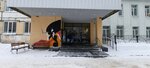 Профессионал (9th January Street No:7А), muhasebeciler  İvanovo'dan