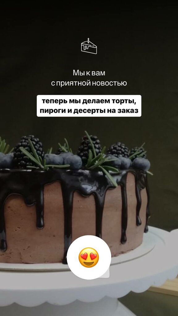 Kahve dükkanları Дом, Riazan, foto