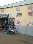 Frigo Espoir (Brazzaville, Commune de Bacongo, Rue Mère Marie Bacongo), kasap, şarküteri  Brazzaville'den