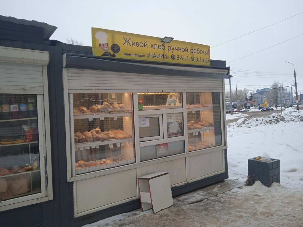 Ekmek fırını Наири, Velikiy Novgorod, foto