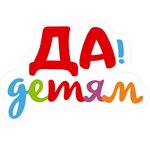 Da! Detyam (ulitsa Astana Kesayeva No:4), kırtasiyeler  Vladikavkaz'dan
